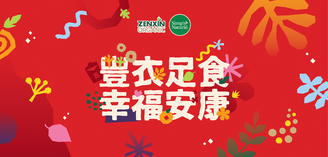 ZENXIN | Singapore's Best Online Organic Vegetables Delivery – ZENXIN ...