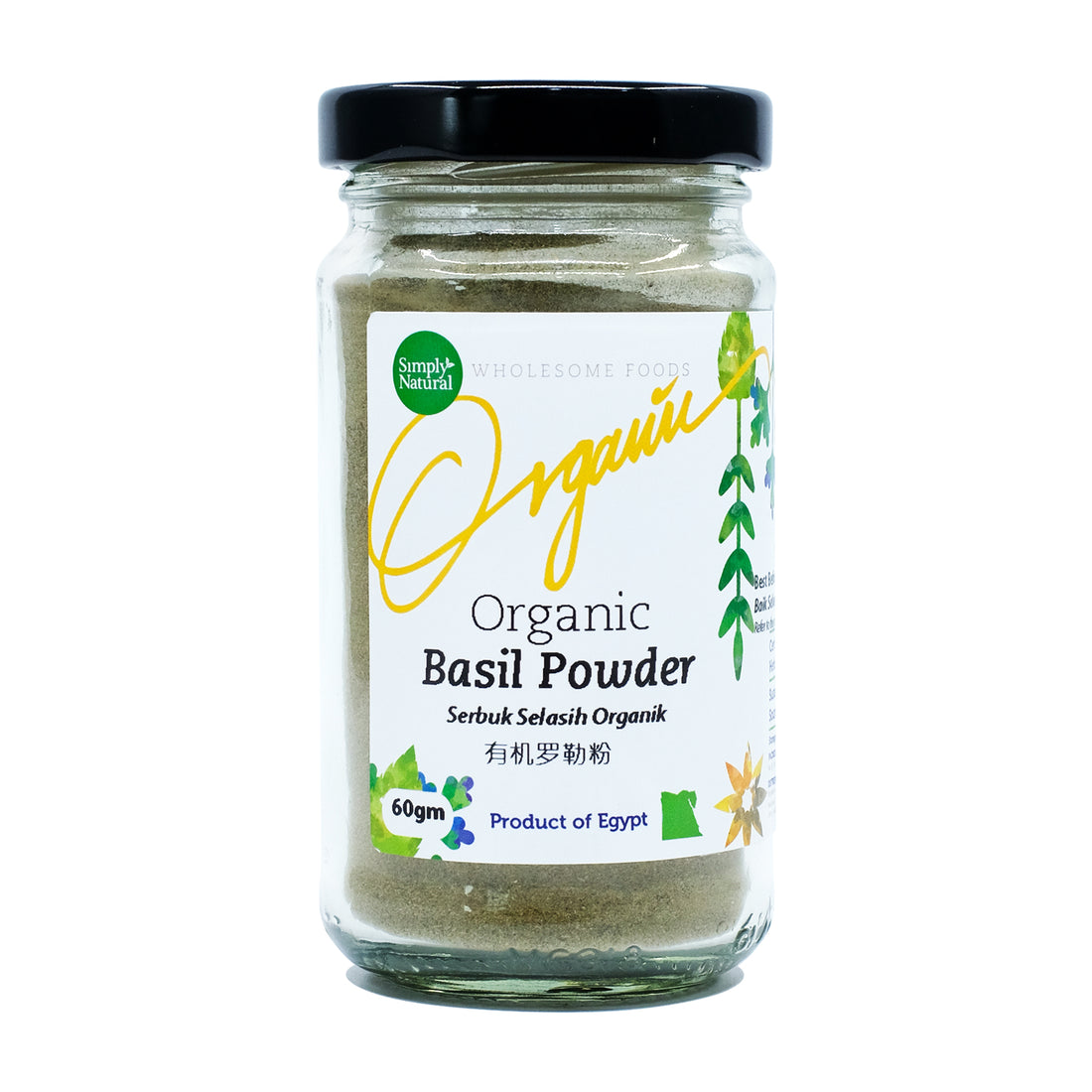 Simply Natural Organic Basil Powder 60g – ZENXIN ORGANIC