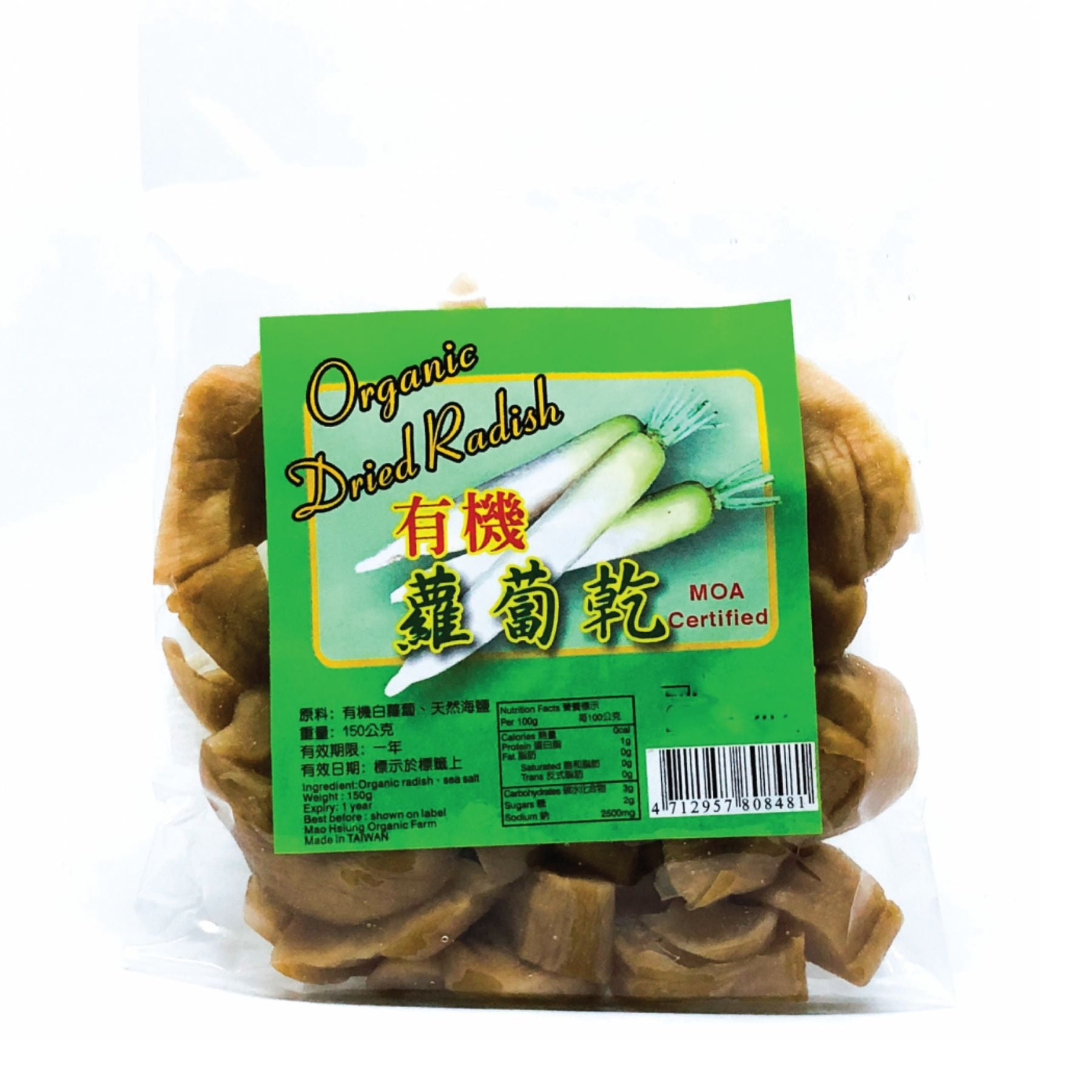 Matahari Organic Dried Radish 150g Taiwan – ZENXIN ORGANIC